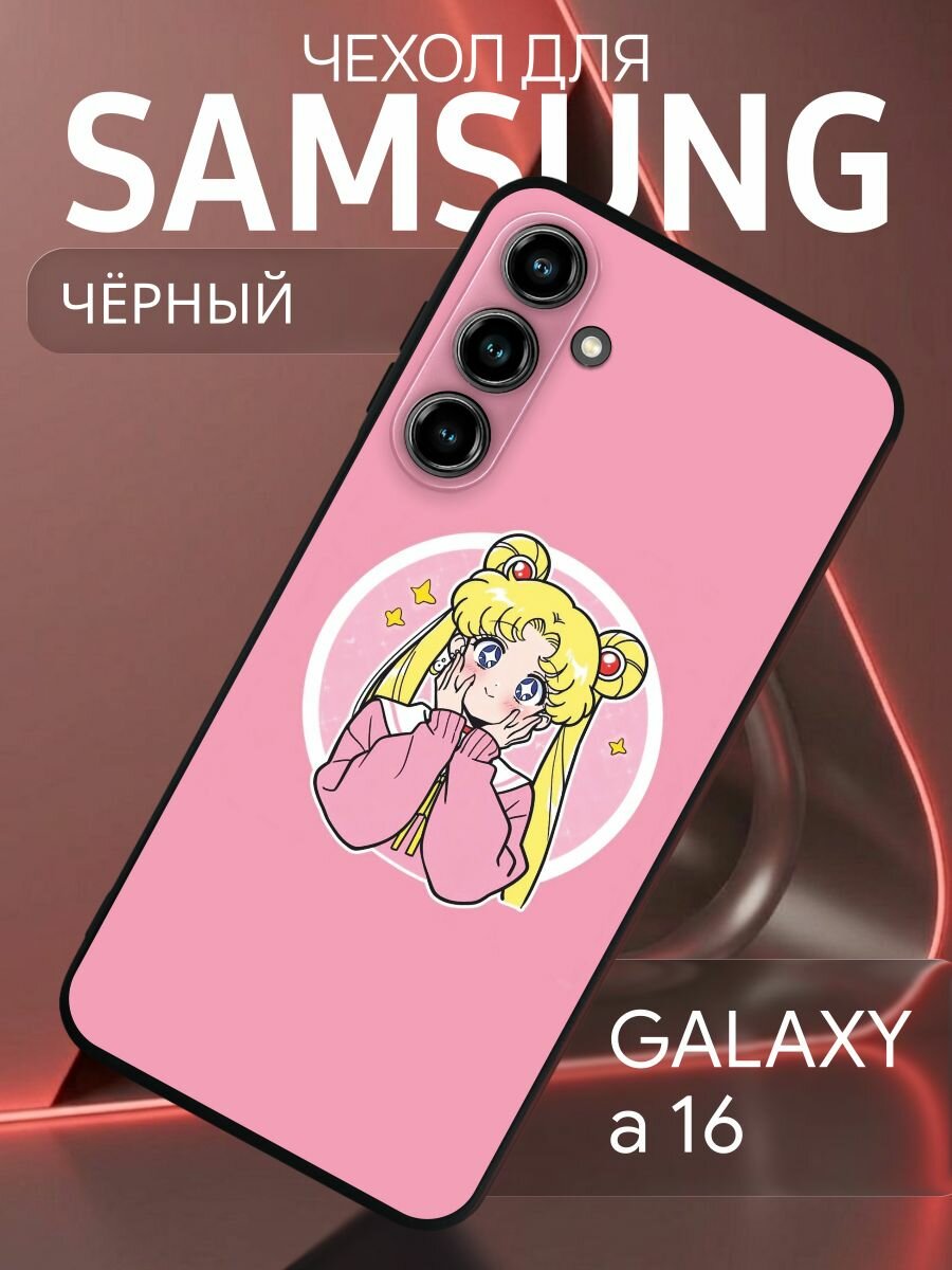 Чехол на Samsung Galaxy A16 Sailor Moon - Сейлор Мун