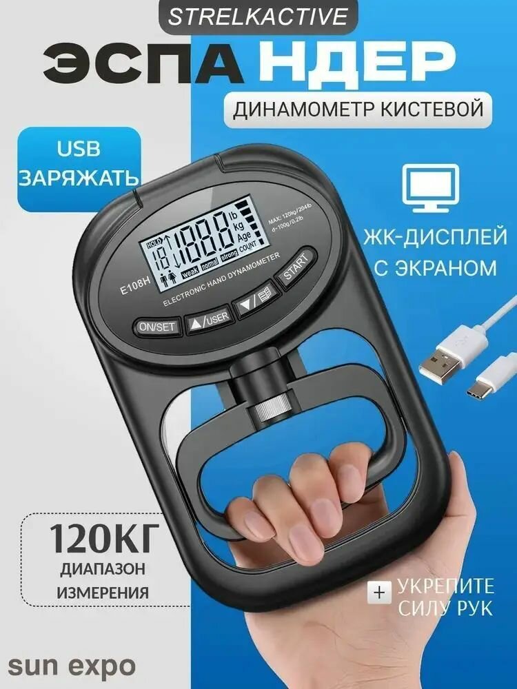 Тренажер для кисти mzm-20260717204837736