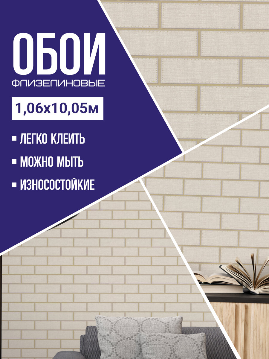 Обои флизелиновые EURO DECOR 7348-02. Для спальни, зала, коридора.