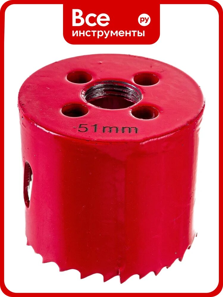 Коронка биметаллическая М42 Cobalt 8% 51 мм Pilorama 570051