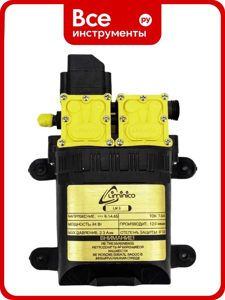 Насосная станция Liminico LM 3P