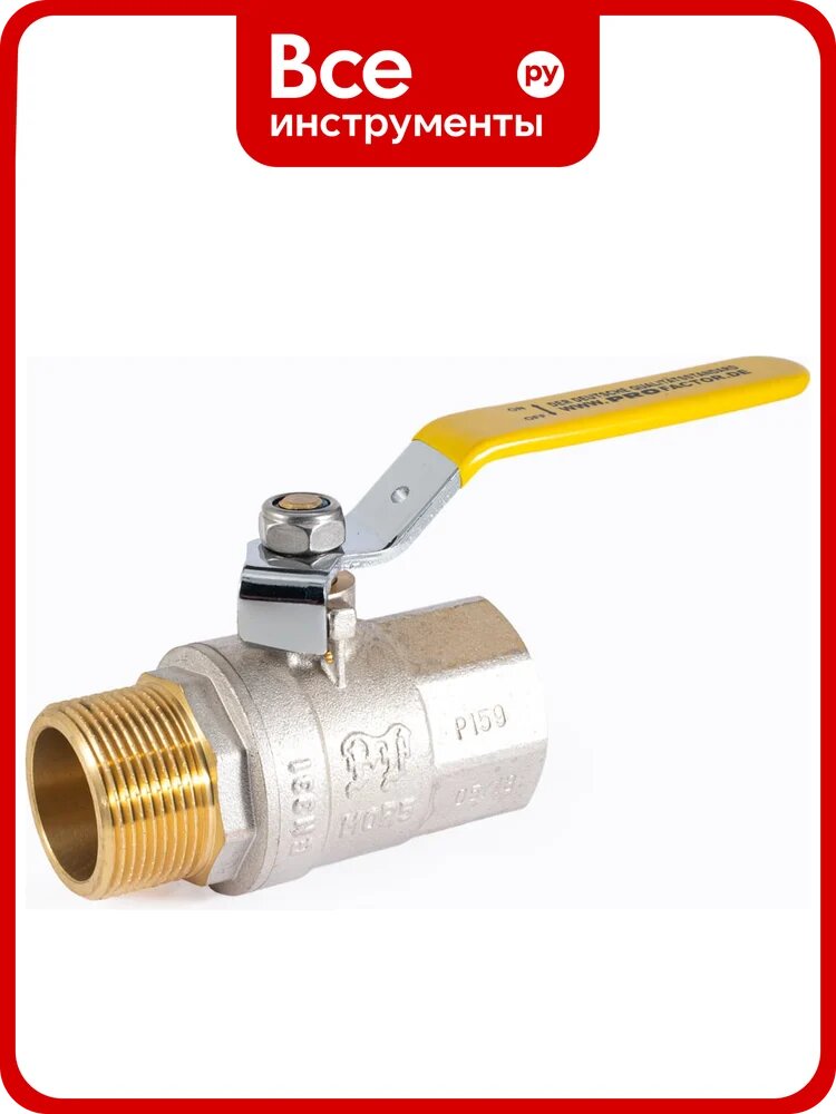 Шаровой кран для газа PROFACTOR PF GAS ручка рычаг, в/н 1 1/4 дюйма PF GBV 348