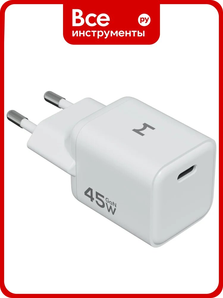 Компактное сетевое зарядное устройство MAGSSORY Nano 45W GaN, с функцией быстрой зарядки, белый ACH006W