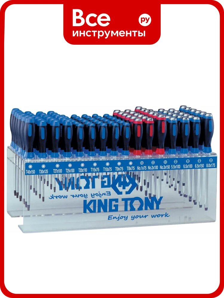 Стенд с силовыми отвертками и отвертками TORX KING TONY серии 1461, 1462, 1427 96 предметов 31516MR
