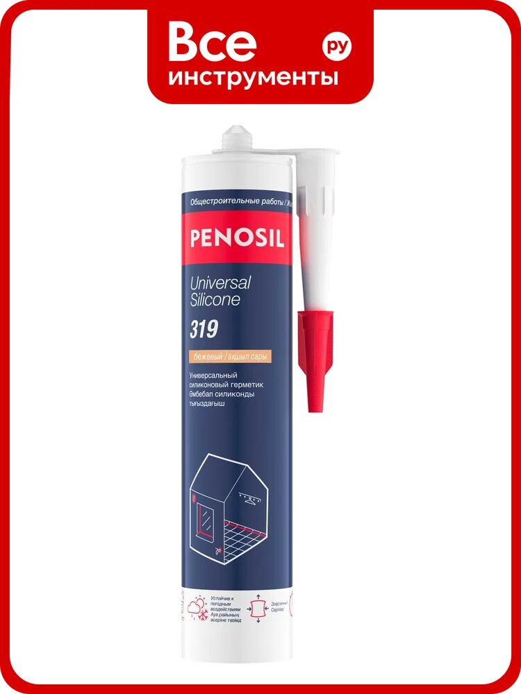 Герметик силиконовый универсальный PENOSIL Universal Silicone 319 280 мл бежевый H0023Z