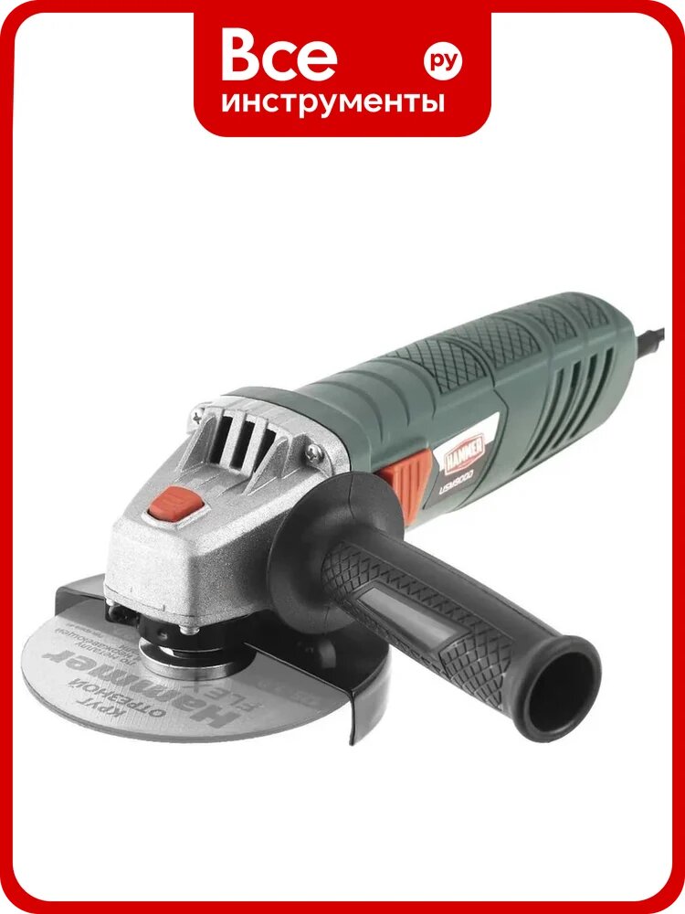 УШМ(болгарка) Hammer 900Вт 12000об/мин 125мм USM900D 501521