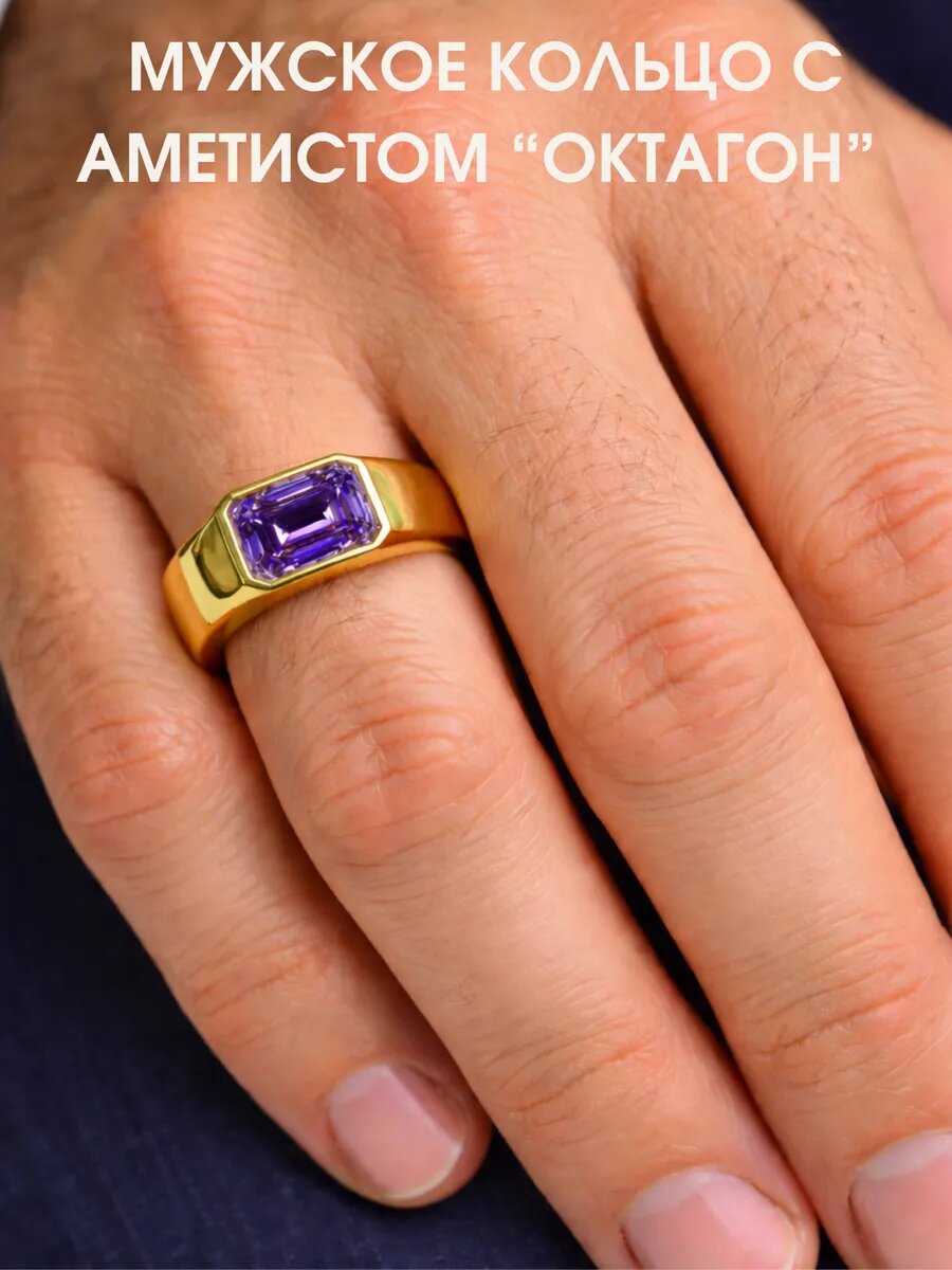 Кольцо, 925 проба, родирование, аметист