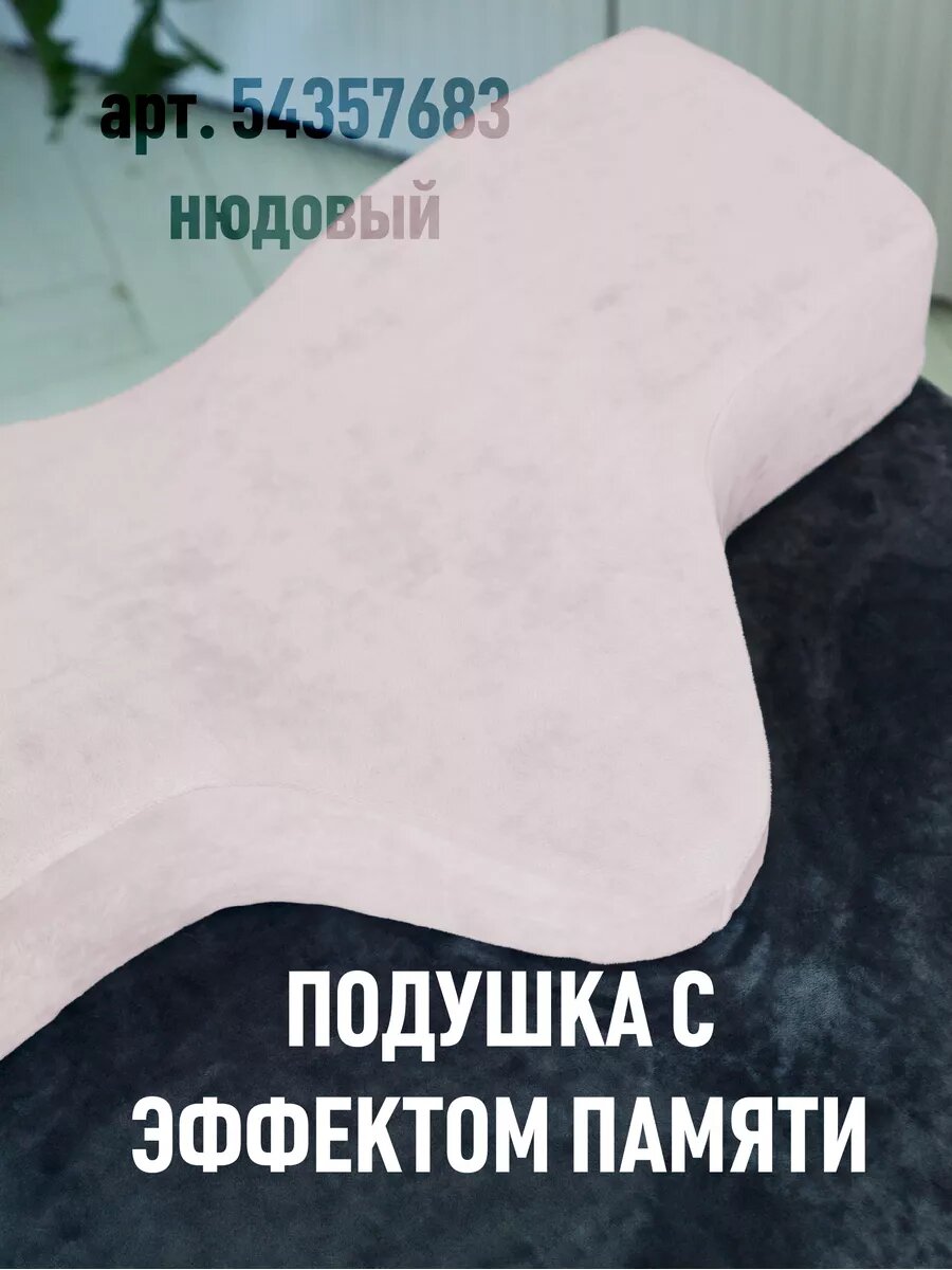Подушка для наращивания ресниц — фото 1
