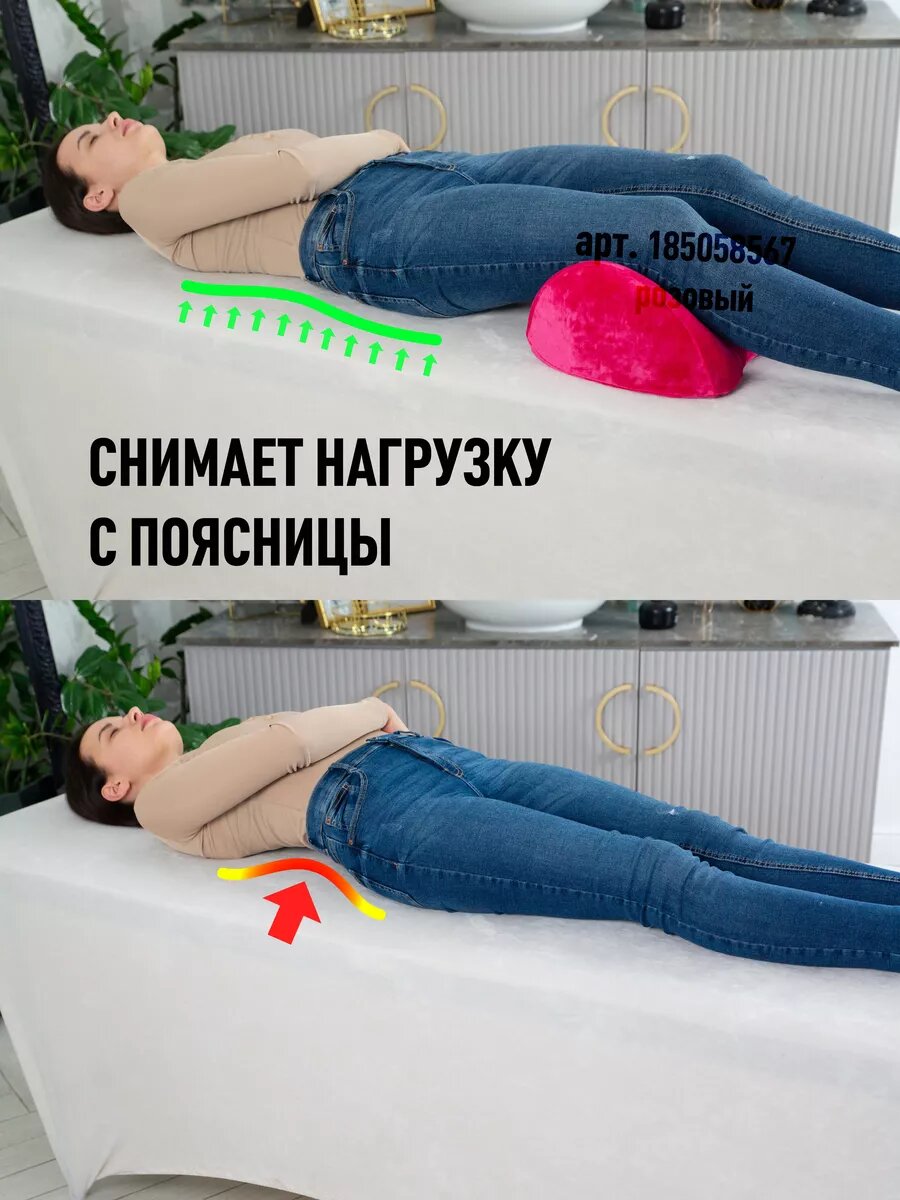 Подушка для ног — фото 1