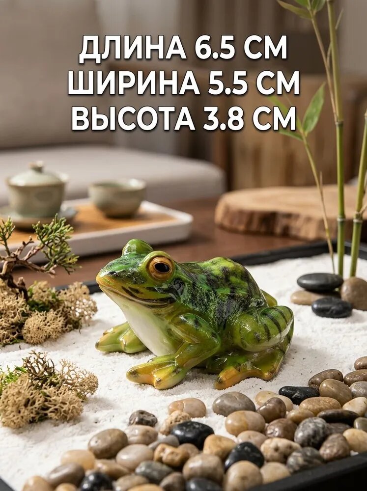 Фигурка садовая