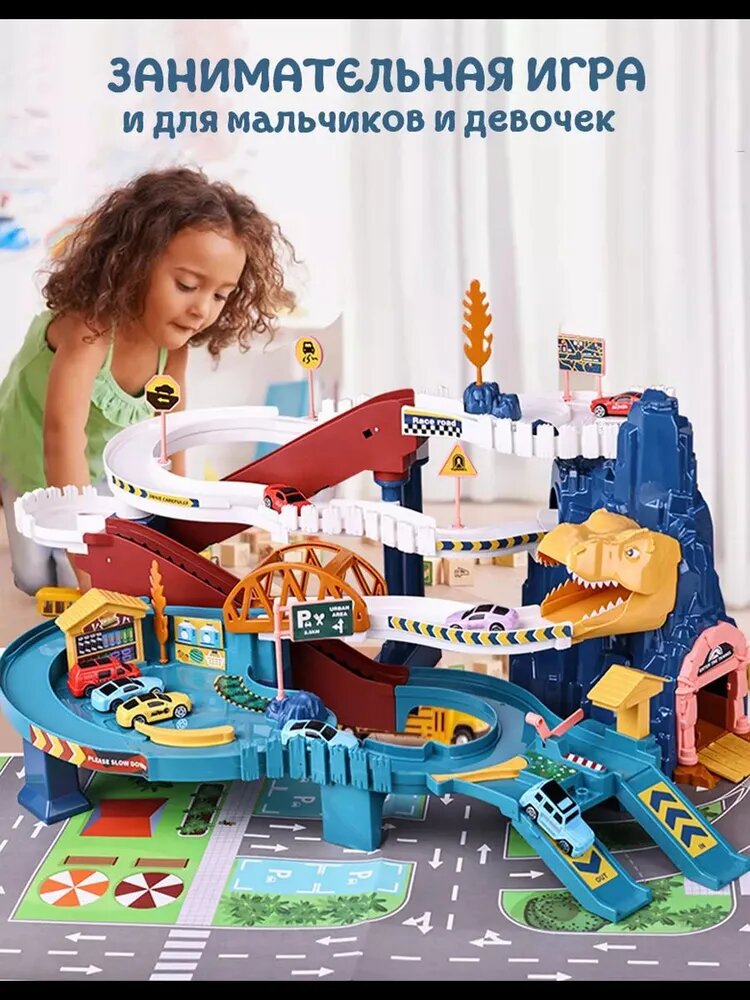 Игрушечный трек "Авто-Торек Дино" электроподъемник с машинками — фото 1
