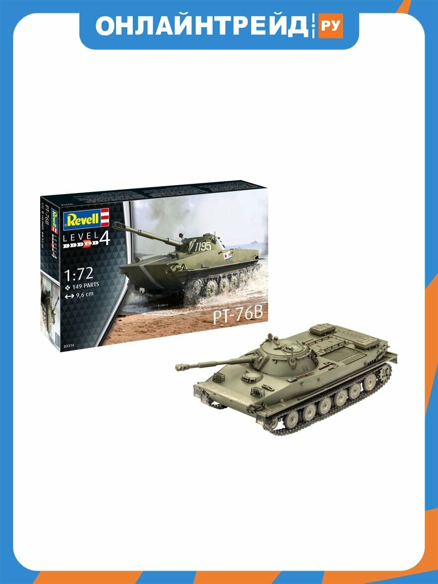 Сборная модель Revell 03314 Советский лёгкий плавающий танк ПТ-76B