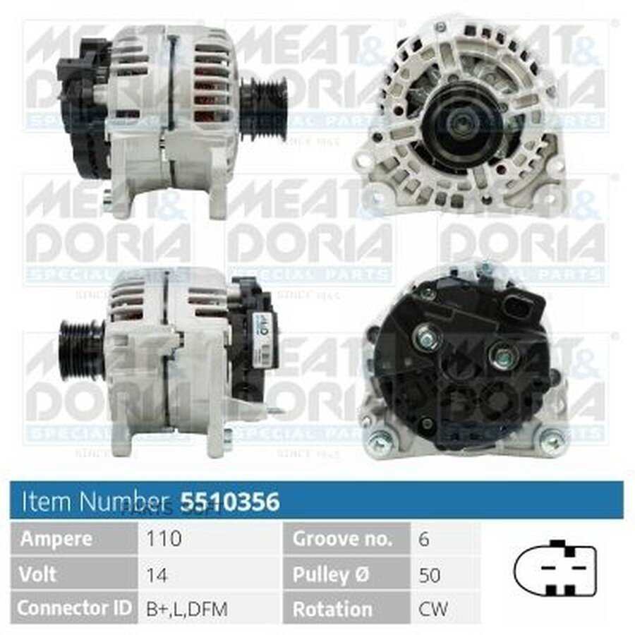 MEATDORIA 5510356 Генератор 14V 110A Audi A2 (8Z0) VW Polo (6N2) 1.4 ()