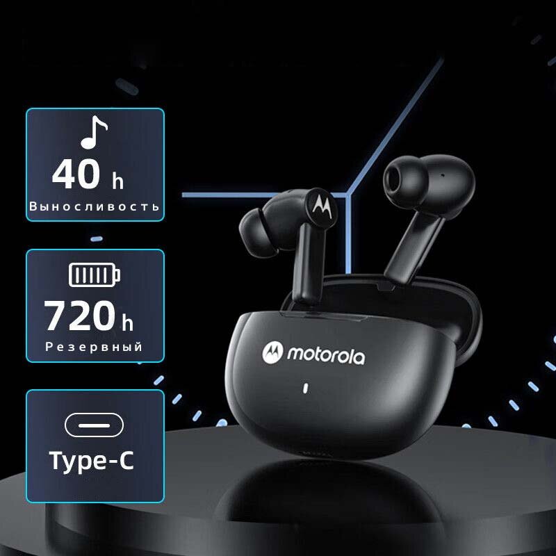 Motorola Наушники беспроводные с микрофоном, Bluetooth, USB Type-C, черный матовый гарнитура для звонков наушники Type-C