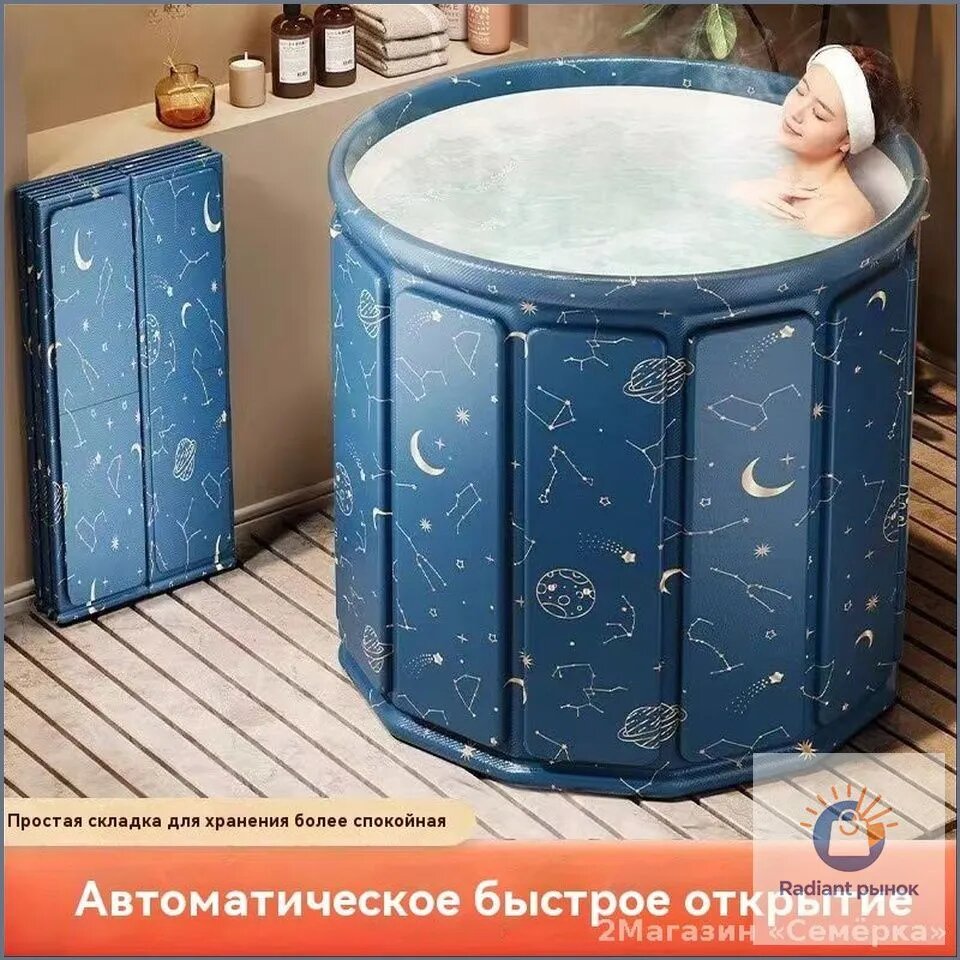 Эксклюзивная складная модель ZKDCJ0809 70x65 см с улучшенной теплоизоляцией для взрослых и детей