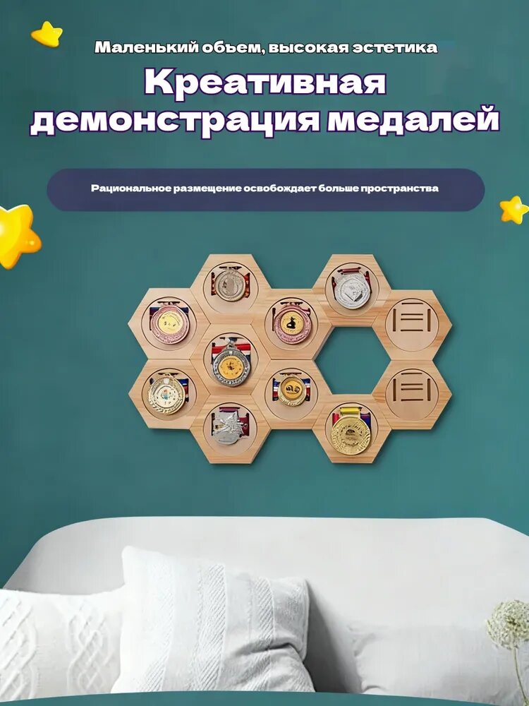 Медаллер