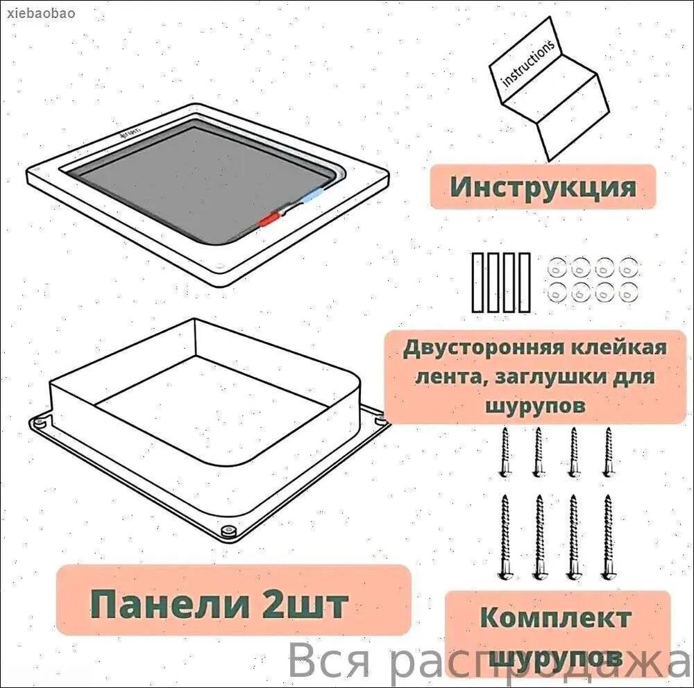 Дверца для кошек — фото 1