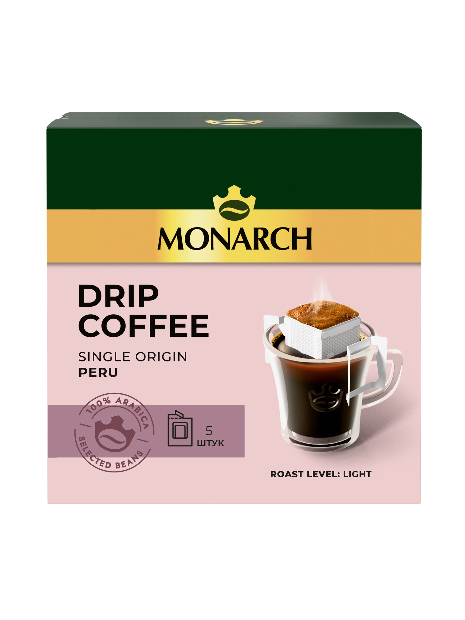 Кофе в дрип-пакетах Monarch Перу, арабика, 5 шт
