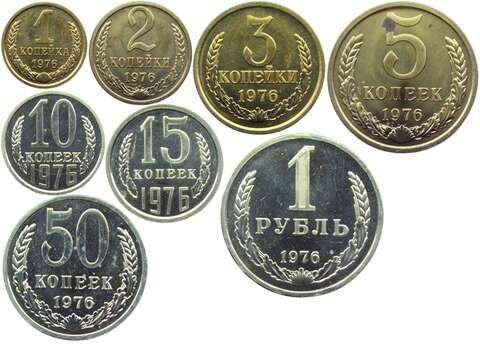 Набор монет СССР 1976 года (8 монеты) 1, 2, 3, 5, 10, 15, 50 копеек и 1 рубль (AU-UNC)