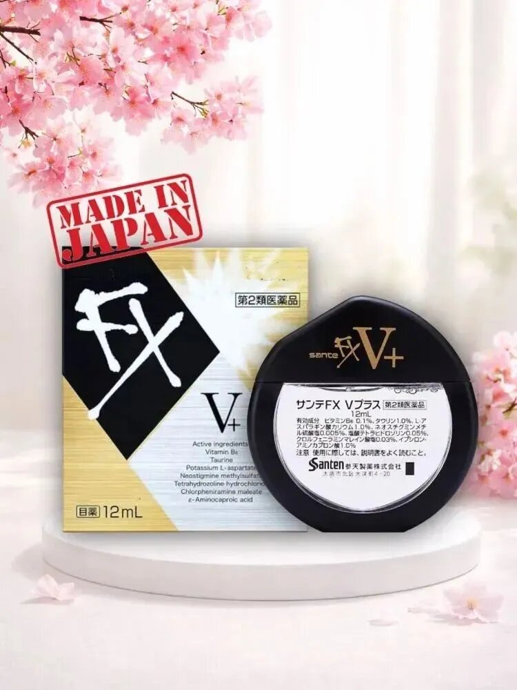 Японские капли для глаз Sante FX V Plus, с витаминами и таурином от усталости и красноты, 12 мл