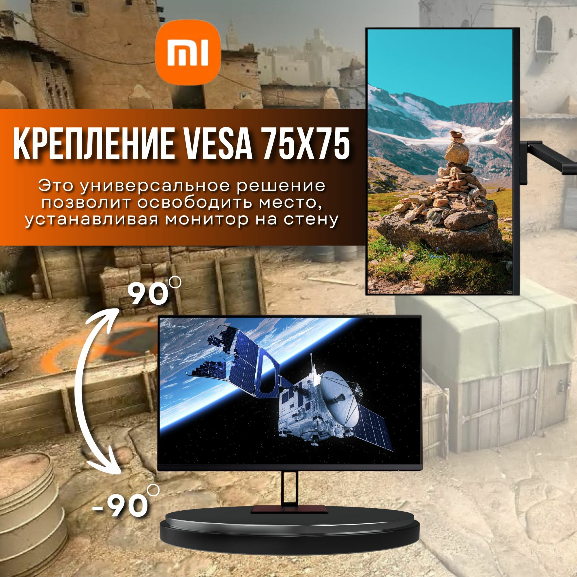 Монитор Redmi X27G (G27) — фото 1