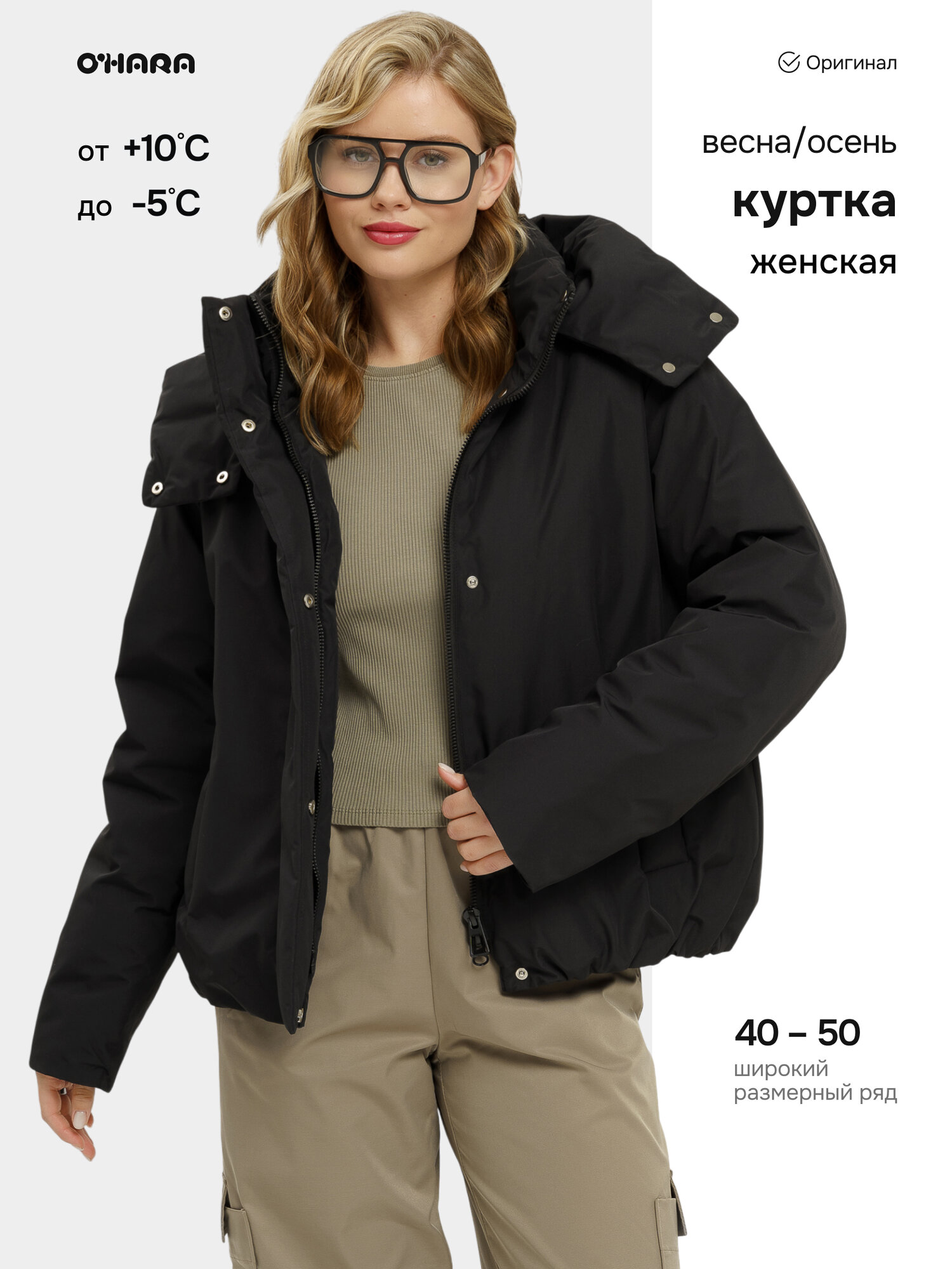 Куртка