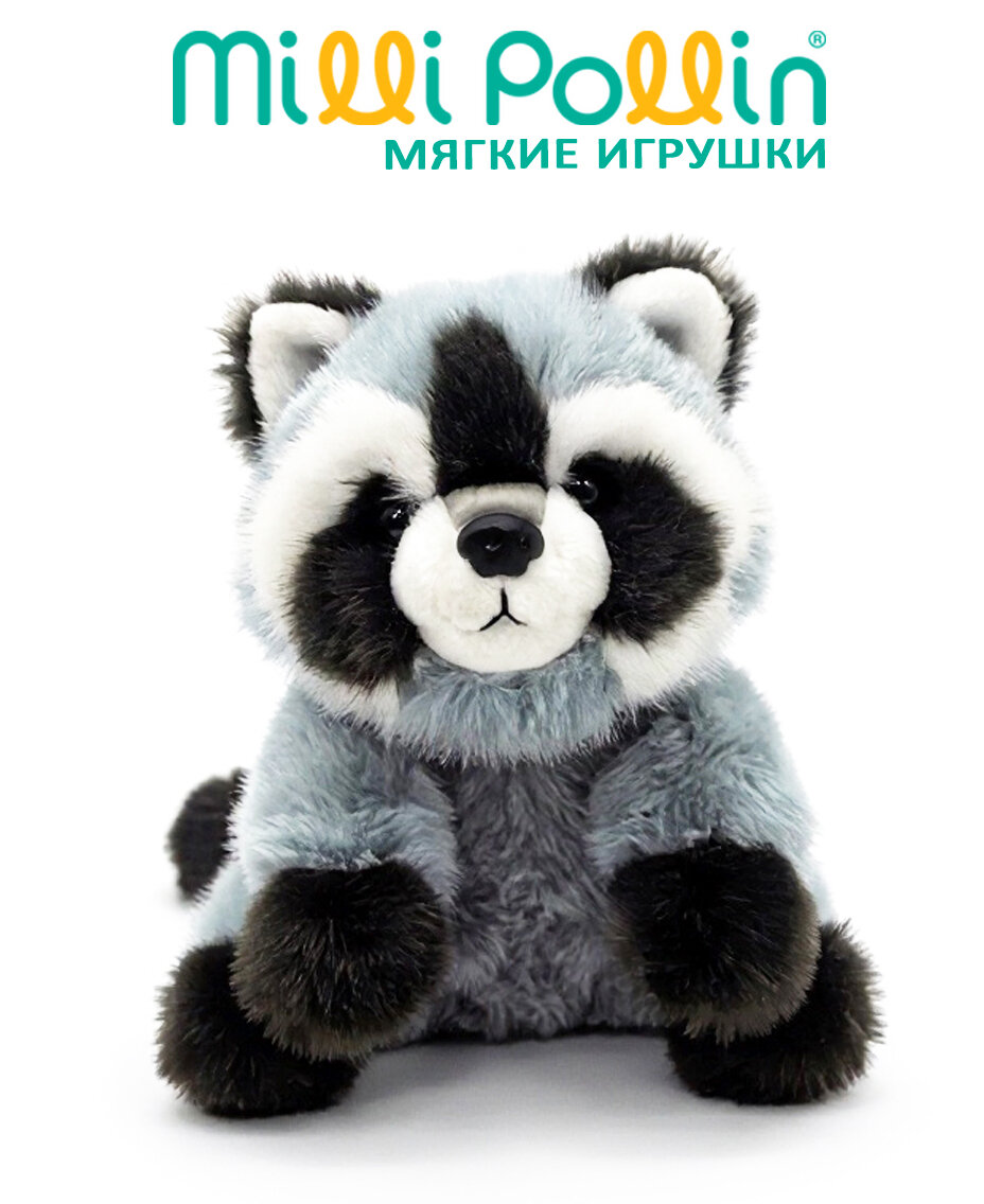 Мягкая игрушка Енот 35 см.