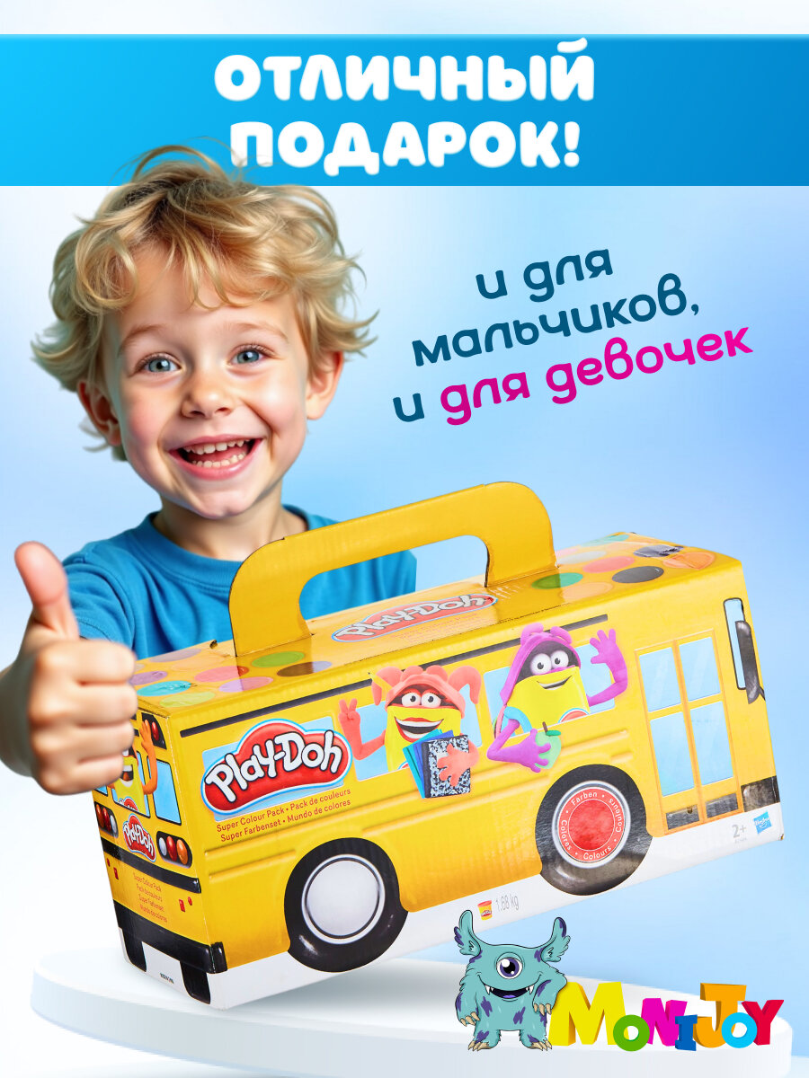 Мягкий пластилин для детей по мотивам Play Doh "Автобус", 16 банок цветов, плей до