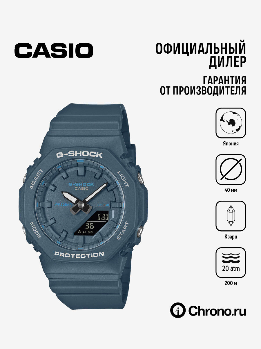 CASIO