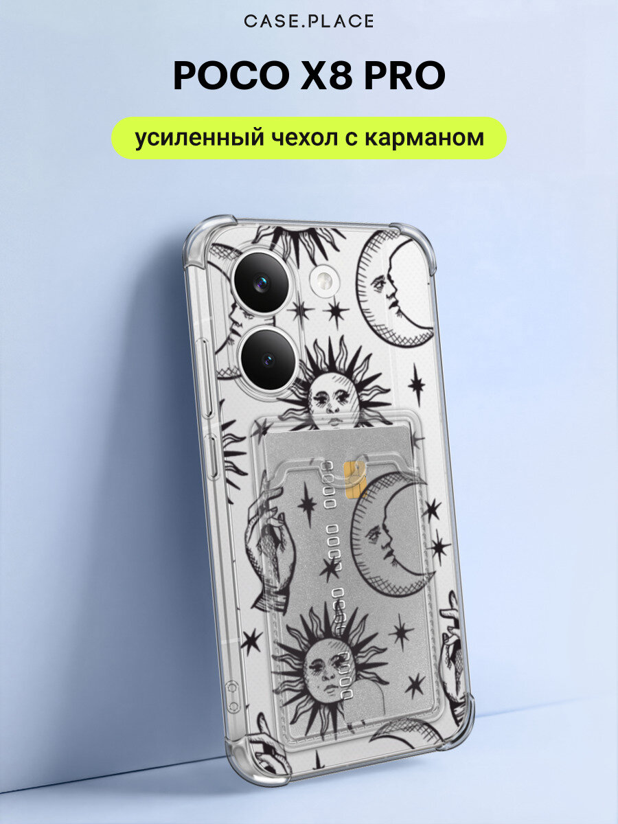 Чехол на Poco X8 Pro (Поко X8 Про) с картой и принтом Мистический рисунок 2