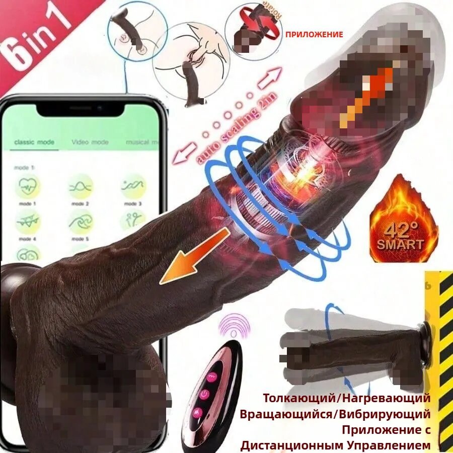 Фаллоимитатор, 23см