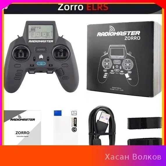 Устройство управления Radiomaster ZORRO-ELRS черный матовый пульт дистанционного управления