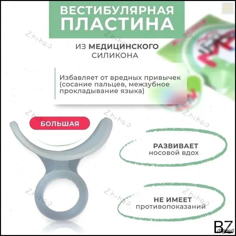 Пластина для тренировки вестибулярного аппарата, предназначенная для улучшения вестибулярного аппарата у младенцев и детей младшего возраста, 1 шт.