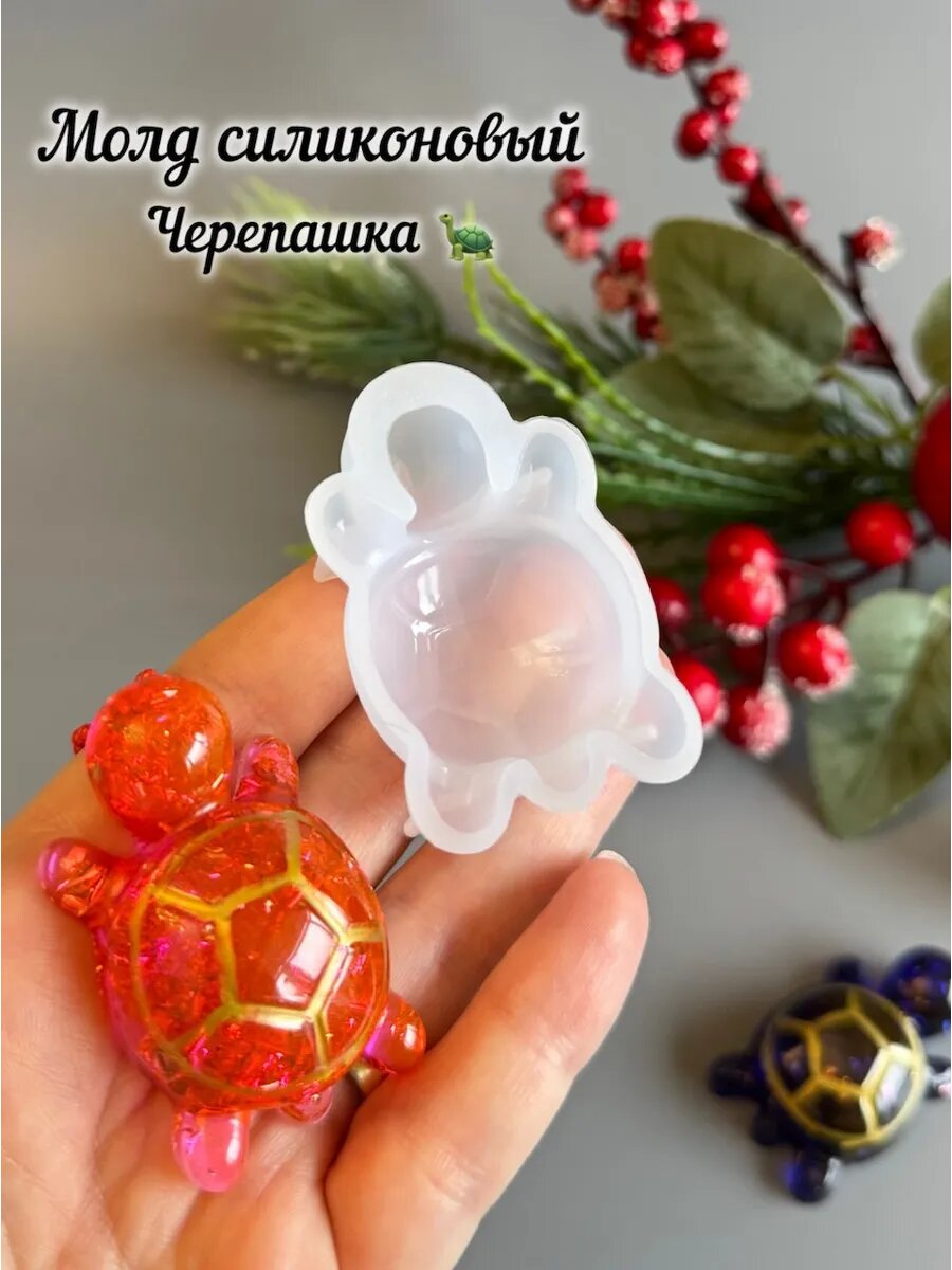Молд силиконовый «Черепашка», молды для литья, свечей, мыла и рукоделия — фото 1