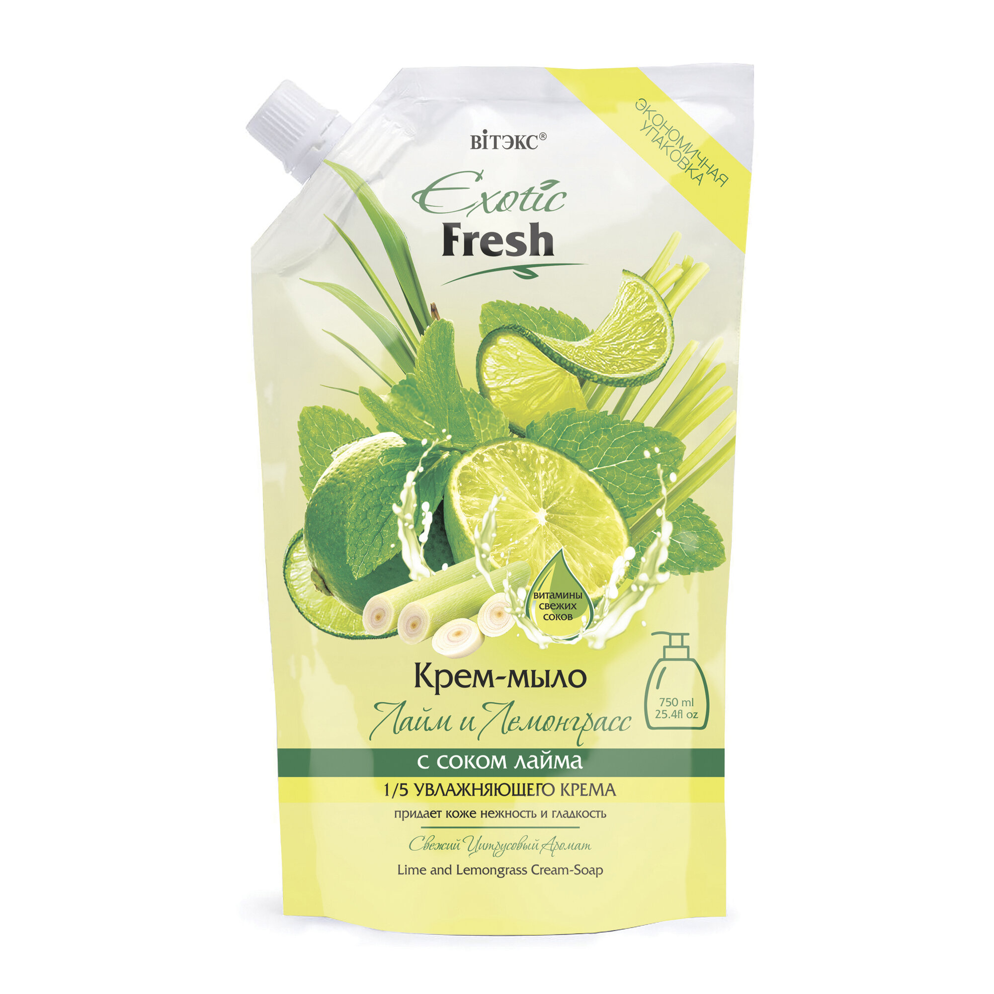 Витэкс Exotic Fresh Мыло Лайм и Лемонграсс с соком лайма, 750 мл