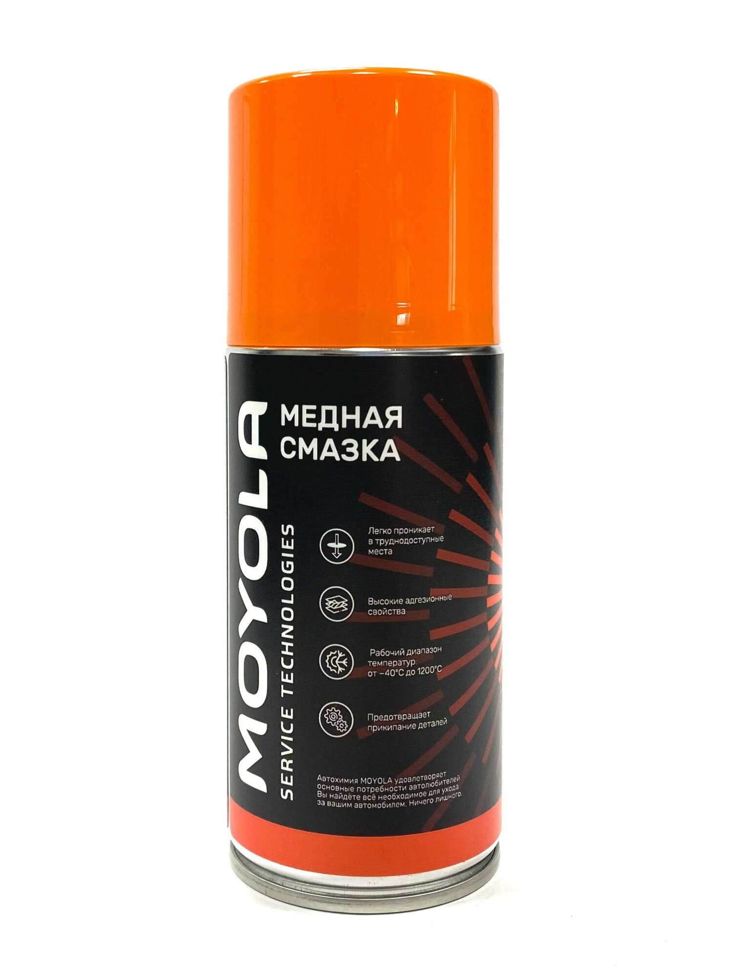 Медная смазка MOYOLA 210мл (MCS210)