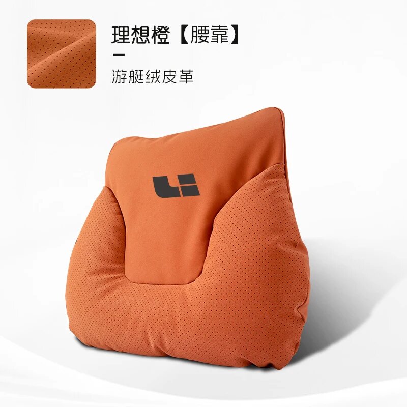 Автомобильная подушка для шеи Backrest orange
