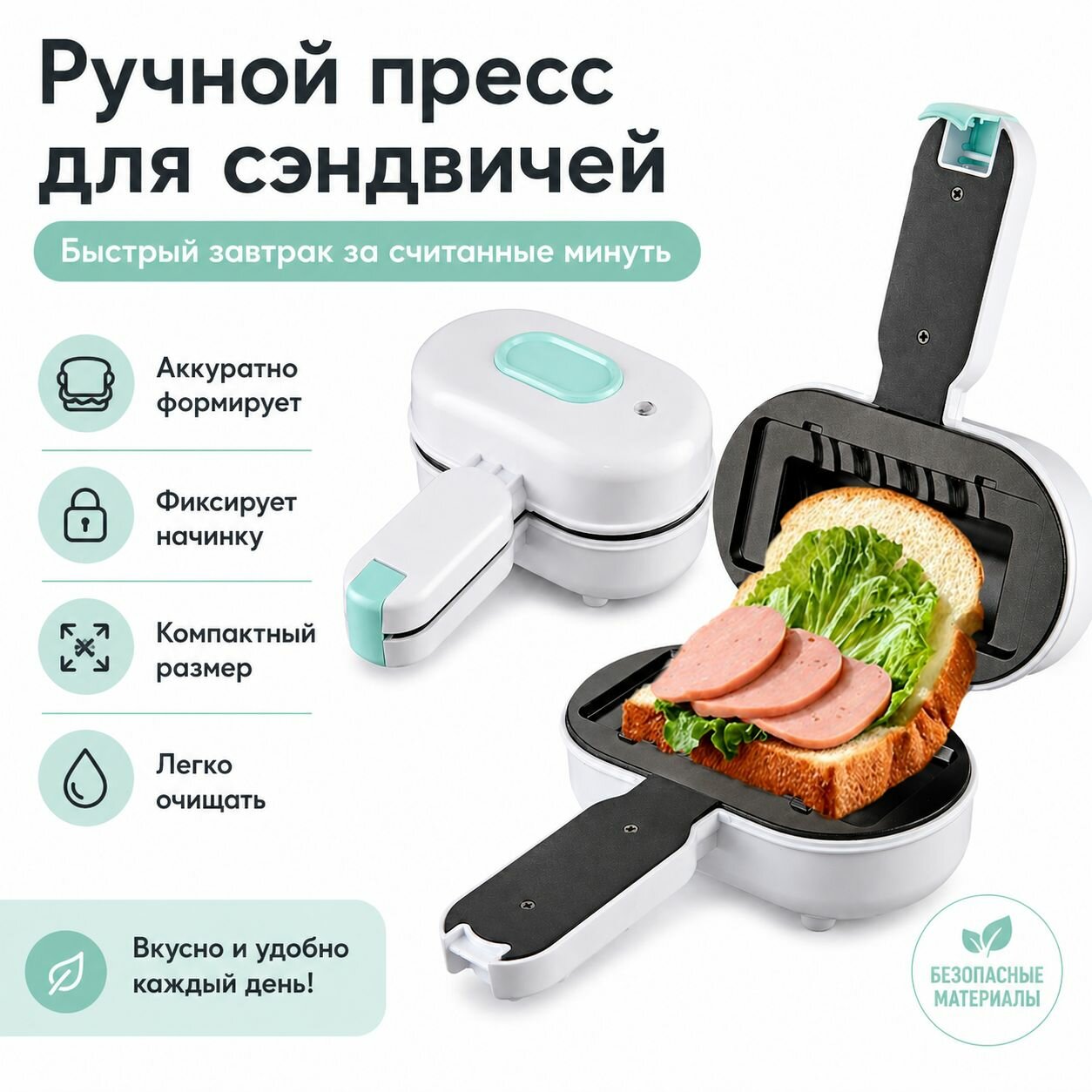 Тостер zaocanji 1200 Вт тостов - 1, белый