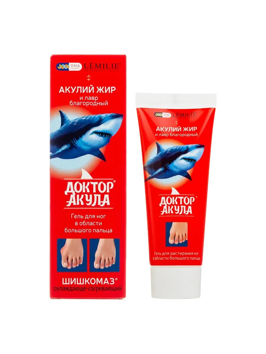 LEMILIE Гель для растирания ног в области большого пальца Акулий жир и лавр благородный Шишкомаз 75 мл 1 шт