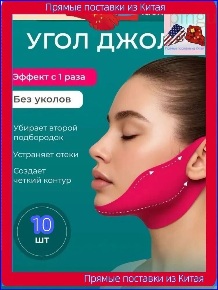 Маска косметическая Увлажнение Для всех типов кожи