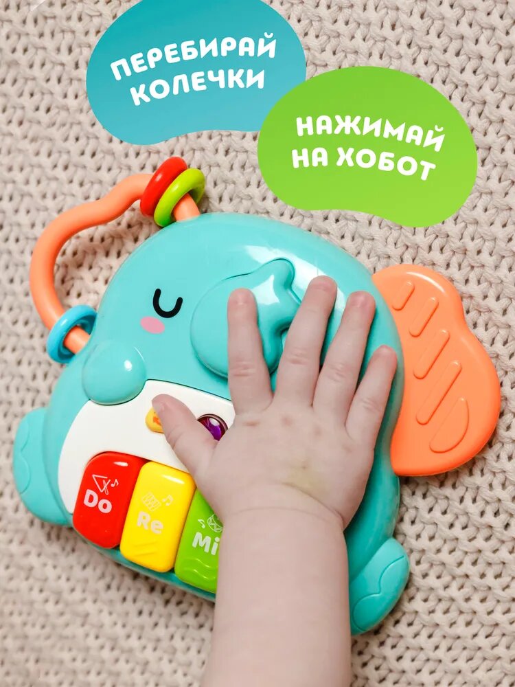 Музыкальная игрушка — фото 1