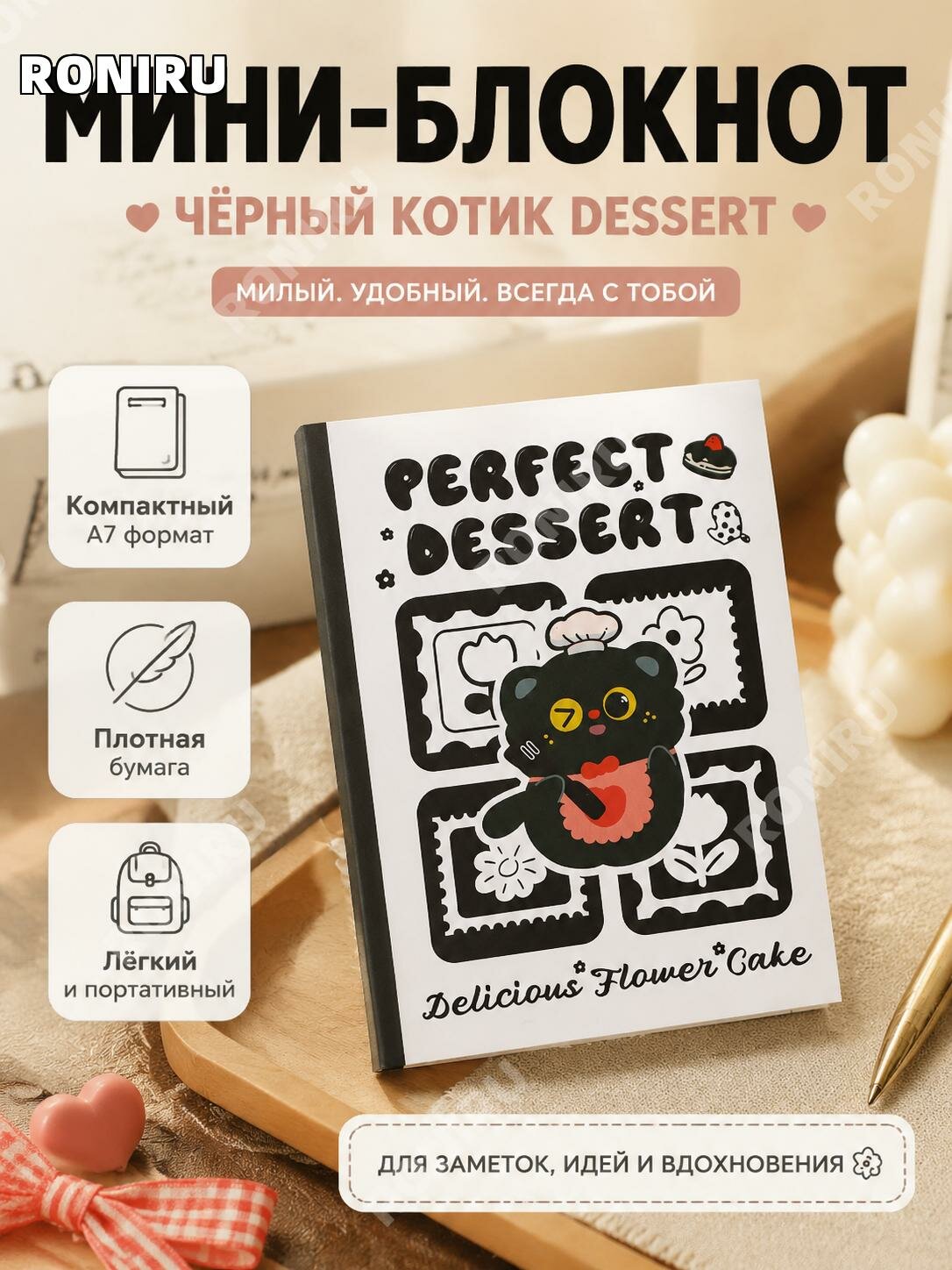Блокнот A7 с черным котенком, бумажный мини-блокнот с пустыми листами