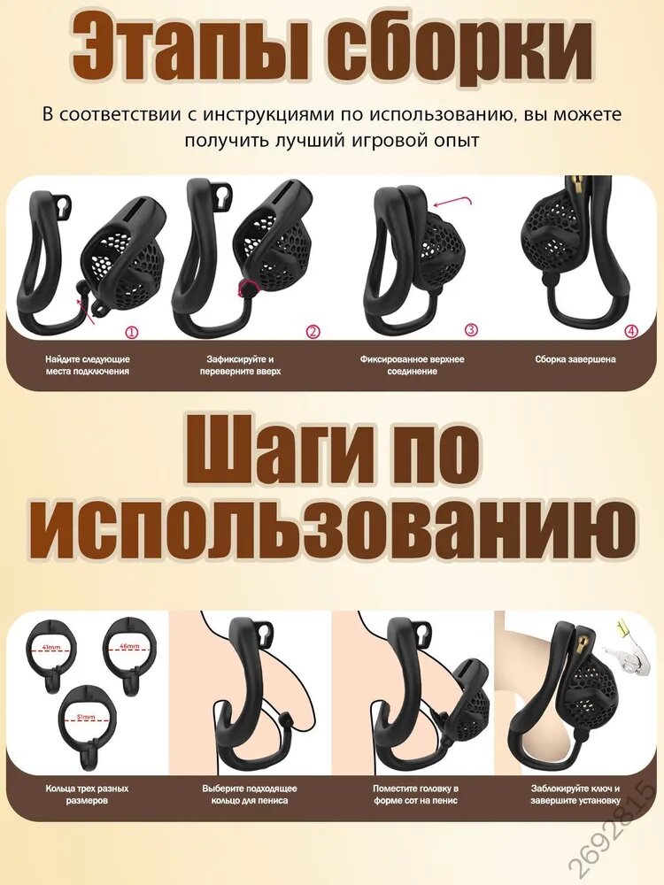 Аксессуар БДСМ — фото 1