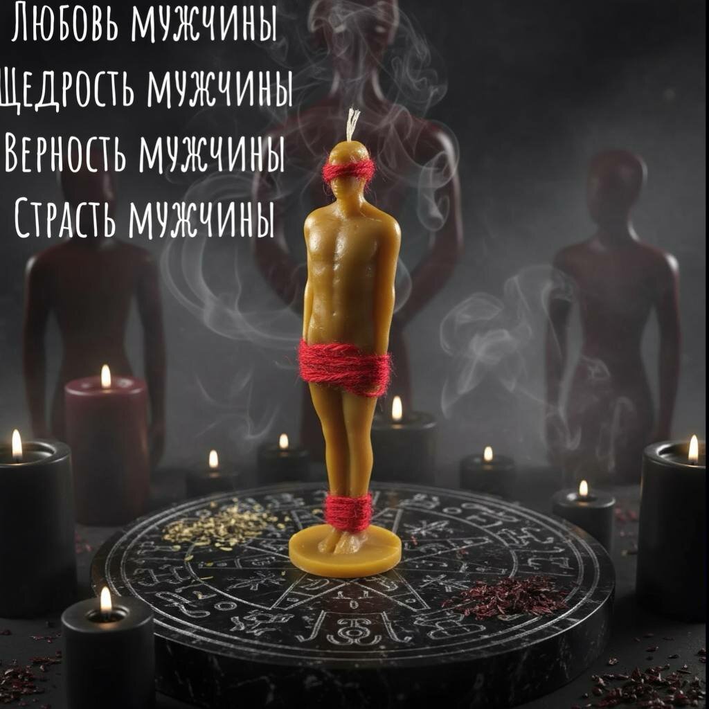 Свеча Подчин