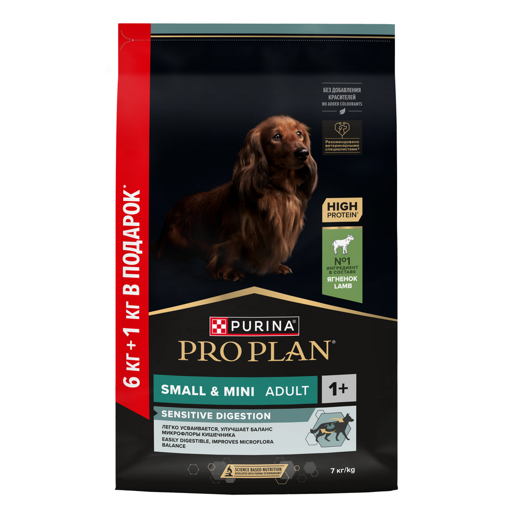 PRO PLAN Small&Mini Sensitive корм для взрослых собак мини пород с чувствительным пищеварением, ягненок 6кг+1кг