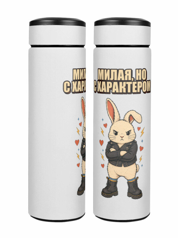 Термос «Милая, но с характером» (белый)
