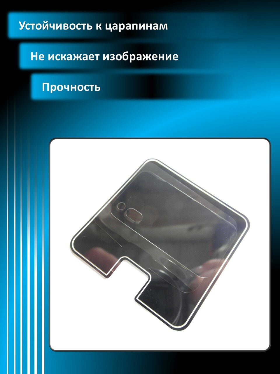 Защитное стекло камеры для Huawei P40 Pro+