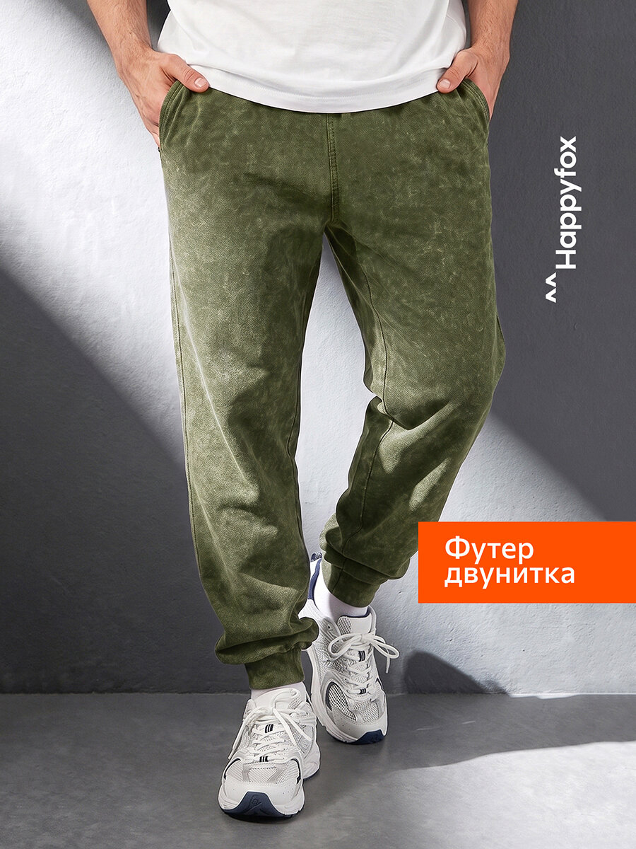 Брюки джоггеры Для мужчин