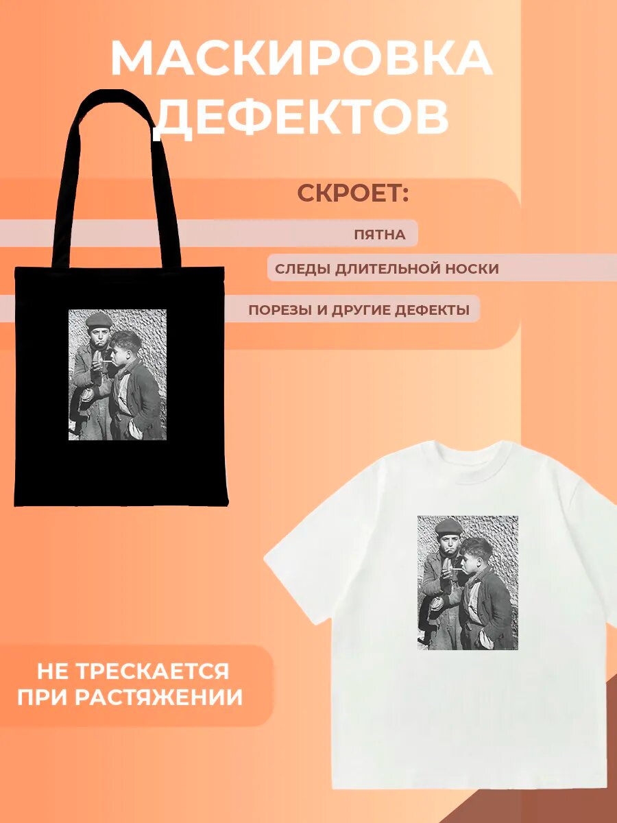 Термонаклейка на одежду — фото 1
