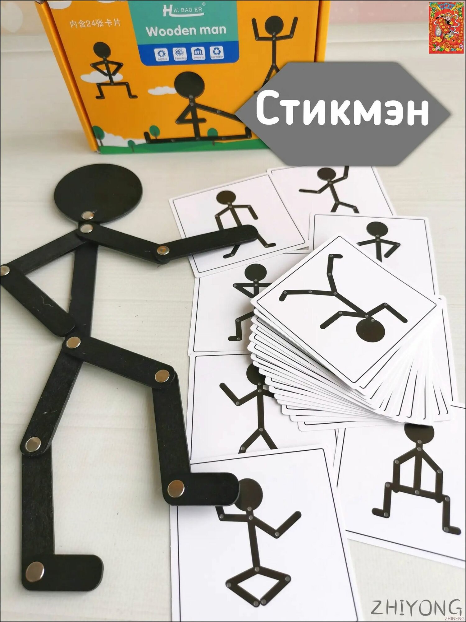 Настольная игра Ассоциации для всей семьи, развивающая эрудицию и чувство юмора, дерево, черный цвет
